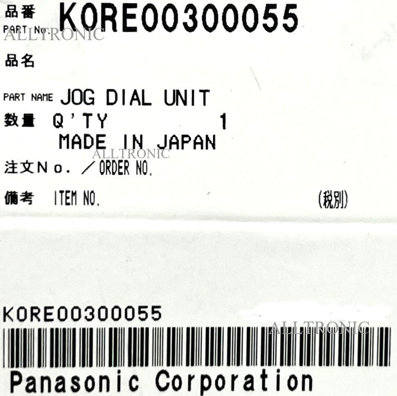 Genuine Camcorder Jog Dial Unit K0RE00300055 for Panasonic – Alltronic ...