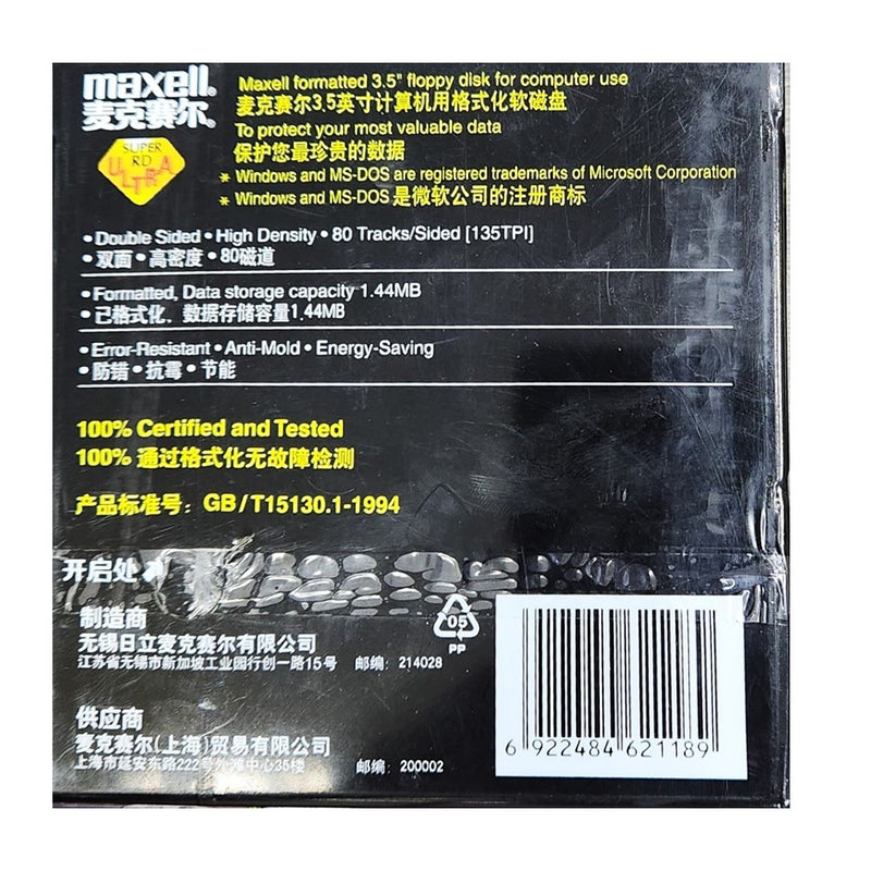 Maxwell 3.5" Floppy Disk for Computer 10pcs/pack 2HD MF2-HD 1.44MB ...