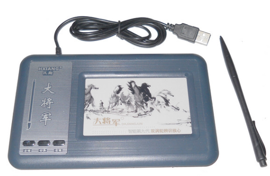 Hxiang Chinese Writing Pad – Alltronic Computer Singapore